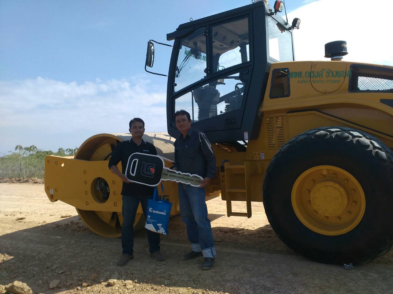 6620E - บริษัท ยนต์ตระการเครื่องจักรกล จำกัด